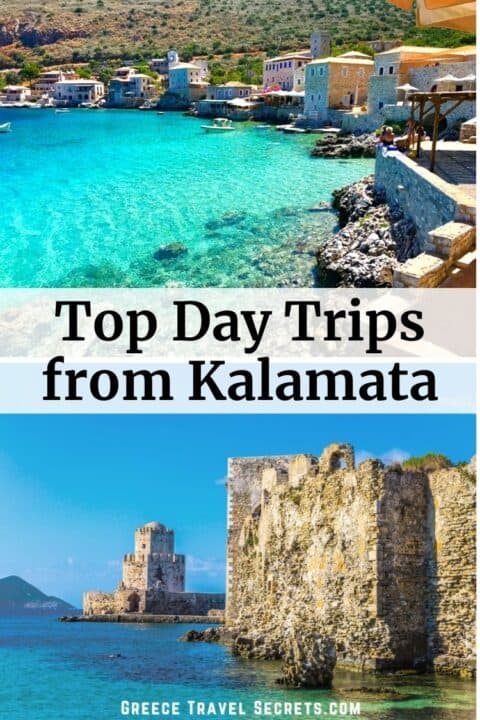 DAY TRIPS FROM KALAMATA